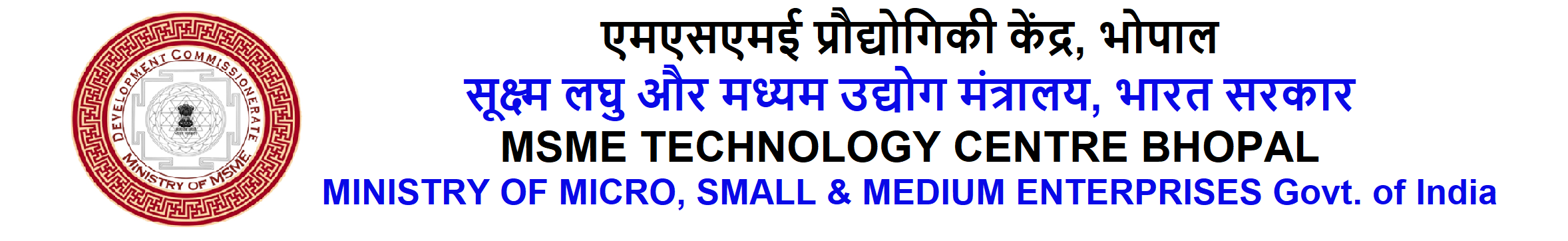 MSME Technology Centre Bhopal
